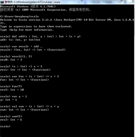 scala中的函数式编程 阿里云开发者社区