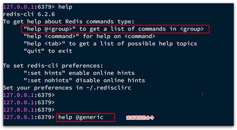 [黑马程序员redis入门到实战教程]——基础篇 黑马redis csdn博客