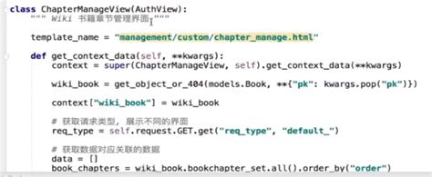 路飞学城系列：第1章 python基础语法入门 学习笔记（3）【1 14 1 34 变量、常量、注释、基本数据类型、列表、读取用户指令input、字符串的格式输出、运算符、流程控制if