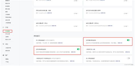【多人会议功能】uniapp 微信小程序 腾讯云 uniapp 实现多人会议 csdn博客