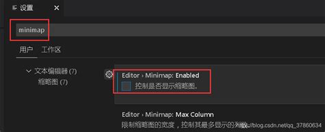 vscode如何自动换行，右侧换行间距长度，隐藏右侧代码预览（minimap代码缩略图滚动条），比对代码差异窗口也自动换行 vscode 自动换行设置 每行宽度 csdn博客