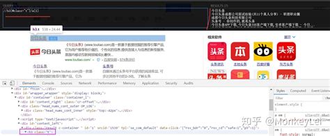 python 爬虫基础 xpath 爬取百度搜索列表（获取标题和真实url） 知乎