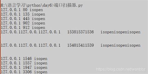 python之——使用python编写端口扫描脚本 python 扫描端口脚本 csdn博客