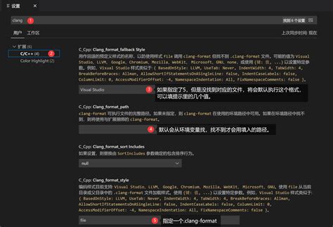 clang format 格式化代码 qt5 9 clangformat保存格式化 csdn博客