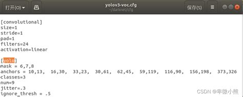 yolov3的训练（五）darknet的voc测试集和训练集以及训练前准备 yolov3测试集 csdn博客