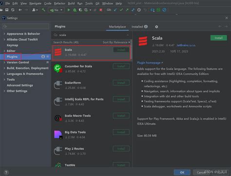 （三十四）大数据实战——scala运行环境安装配置及idea开发工具集成 scala项目实战 csdn博客
