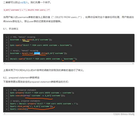 mysql、mysqli、pdo mysqli和mysql csdn博客