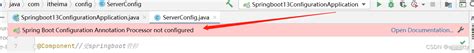 [亲测 已解决]spring boot configuration annotation processor not configured 问题解决 spring boot