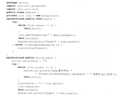 java多线程15 ：wait 和notify 的生产者 消费者模式 csdn博客