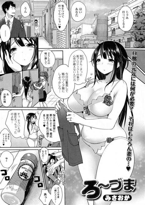 エロ漫画仕事疲れで大変そうな夫パート先でローション貰った妻風呂に入る夫をローション使ってご奉仕爆乳押付け洗体パイズリフェラ顔射