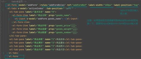vue项目中使用elementui实现steps步骤条和tabs标签页的联动效果功能 mahmud مەھمۇد 博客园