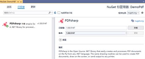 c 如何利用pdfsharp生成pdf文件 开发技术 亿速云