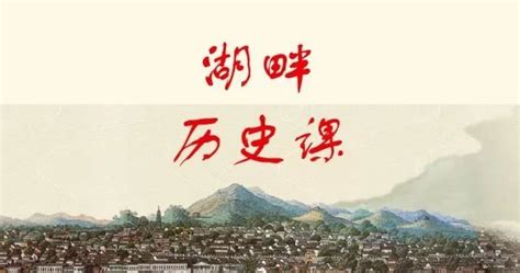 湖畔历史课历史上的11月21日发生了什么