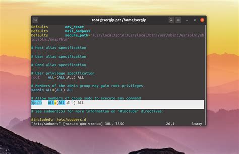 Ошибка user is not in the sudoers file в Ubuntu Losst