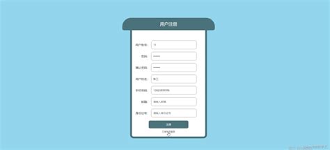 springboot毕设项目公司实习生培训系统p79f6（java vue mybatis maven mysql） 基于springboot的公司员工培训系统 csdn博客