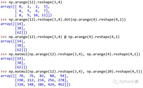 详解python中的算术乘法、数组乘法与矩阵乘法 腾讯云开发者社区 腾讯云