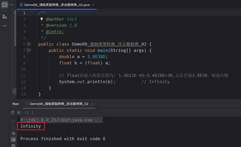 java强制类型转换的所有规则都在这里了 java类型强转换 csdn博客
