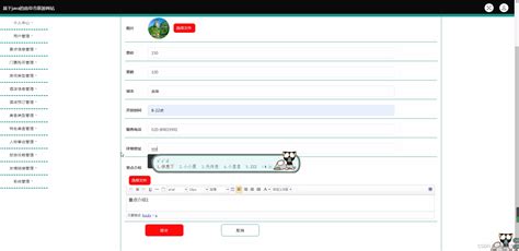 jsp ssm计算机毕业设计基于java的曲阜市旅游网站t701j【源码、数据库、lw、部署】 csdn博客