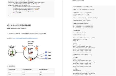 2022年java开发者常见面试题，springcloud高频面试题总结 java开发工程师 springcloud csdn博客