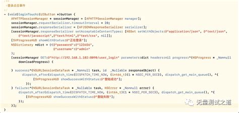 ios app如何调用python后端服务 腾讯云开发者社区 腾讯云