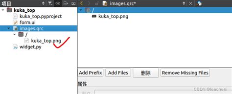 qt for python创建ui界面 python 可以使用qt写ui操作台吗 csdn博客