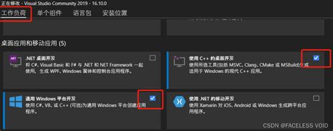 itk snap build编译构建 vs2019 itk snap编译cmake csdn博客