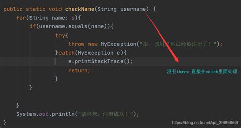 【java】自定义异常 异常类命名使用 exception 结尾 csdn博客