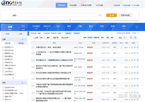 python爬虫实战 5 爬取知网文献信息（已优化代码） 知乎