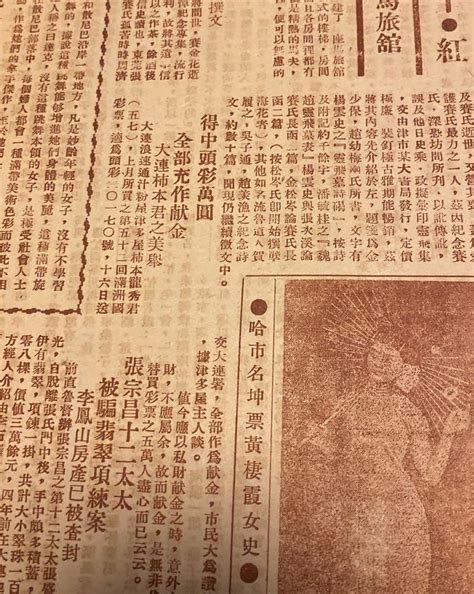 Zhongjing Liu 劉仲敬 on Twitter RT Manchuria Media 满洲新文化月刊 新年号