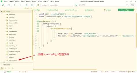 【uni app】微信小程序开发 node modules 模块丢失问题 uniapp使用 vue puzzle vcode 打包小程序找不到文件 csdn博客
