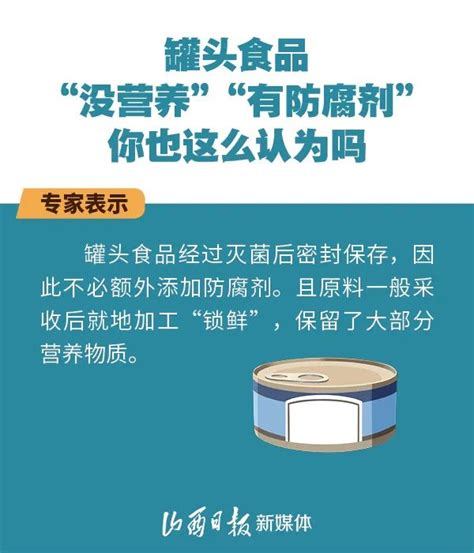 提醒这几个食品谣言你知道哪些 澎湃号政务 澎湃新闻 The Paper