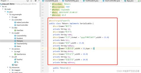 springboot整合 easypoi 实现excel数据导出 easy poi 大数据量导出 csdn博客
