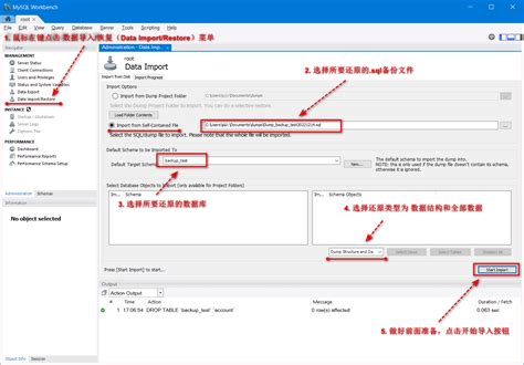 [ mysql ] 使用 mysql workbentch 进行mysql数据库备份 还原（part 3：备份 sql文件方式） 阿里云开发者社区