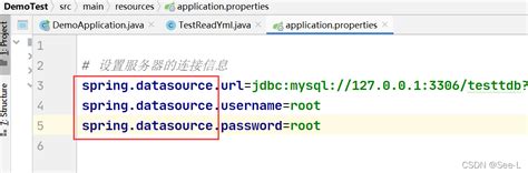 springboot配置文件properties和yml的实现 java 脚本之家