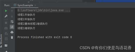 同步模式之顺序控制线程执行 如何控制线程执行的顺序 csdn博客