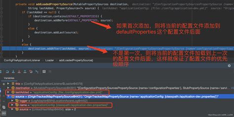 springboot配置文件加载原理及流程【源码分析】 springboot加载配置文件源码 csdn博客