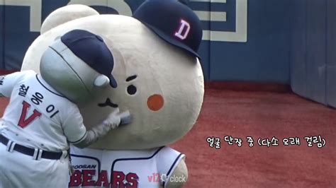 망그러진곰 시구 인사성 밝은편 미친 등장씬 대따 큰 얼굴 단장 철웅이 선배모먼트 유니폼 실착 등 YouTube