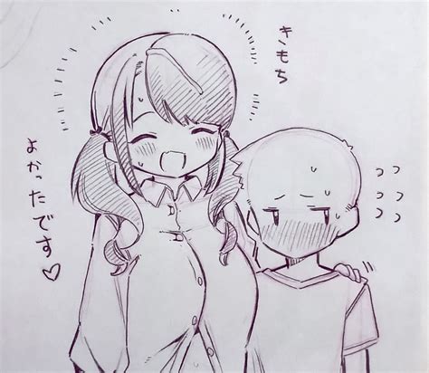 Original Drawn By Tsukareta San Danbooru