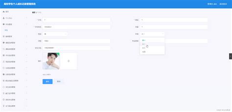 java毕设项目高校学生个人成长记录管理系统（java vue mybatis maven mysql） 学生成长管理平台项目后端工作详情 csdn博客