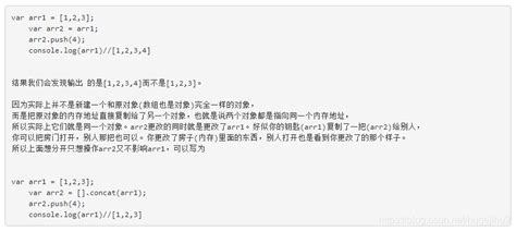 js 把一个对象赋值给另一个对象会指向同一个内存地址 js中对象引用传递 那么这两个对象站的内存是同一份吗 csdn博客