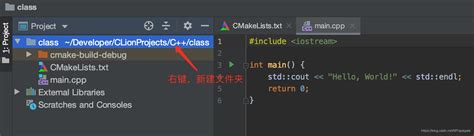clion中创建解决方案多项目工程解决方法 clion 新建两个project模块 csdn博客