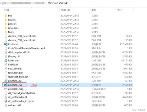 vscode 安装界面没有出现安装路径的选择 的解决，以及vscode的删除的问题 为什么我的vscode安装不能选路径 csdn博客