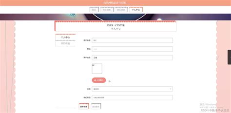 音乐网站设计与实现 jsp java springmvc mysql mybatis spring、springmvc、mybatis、mybatisplus、mysql做音乐页面 csdn博客