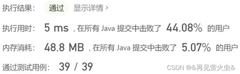leetcode array 215 kth largest element in an array 数组中的第k个最大元素【优先队列，快速排序】【java】【中等】 csdn博客