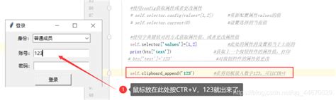 python tkinter可视化gui 你可以使用python的tkinter库来创建可视化窗口 开始写的语句 import tkinte csdn博客
