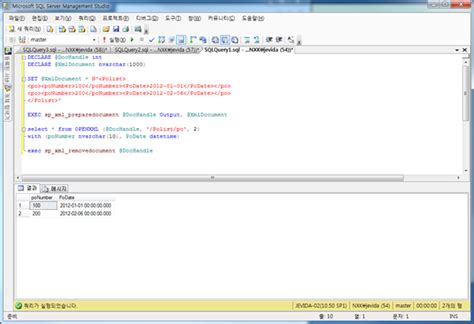 xml nodes 함수를 이용한 openxml 교체