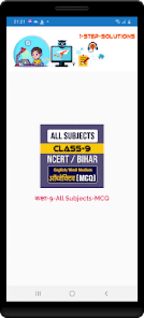 Class 9 All Subjects MCQ NCERT Para Android Descargar