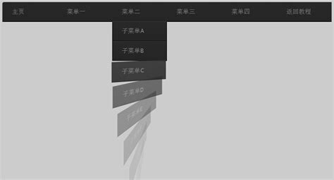 7款炫酷实用的jquery html5菜单 慕课手记