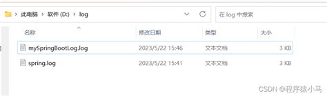 spring boot springboot 控制台程序 csdn博客