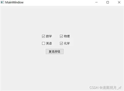 pyqt5之checkbox复选框的使用（一） ai技术聚合